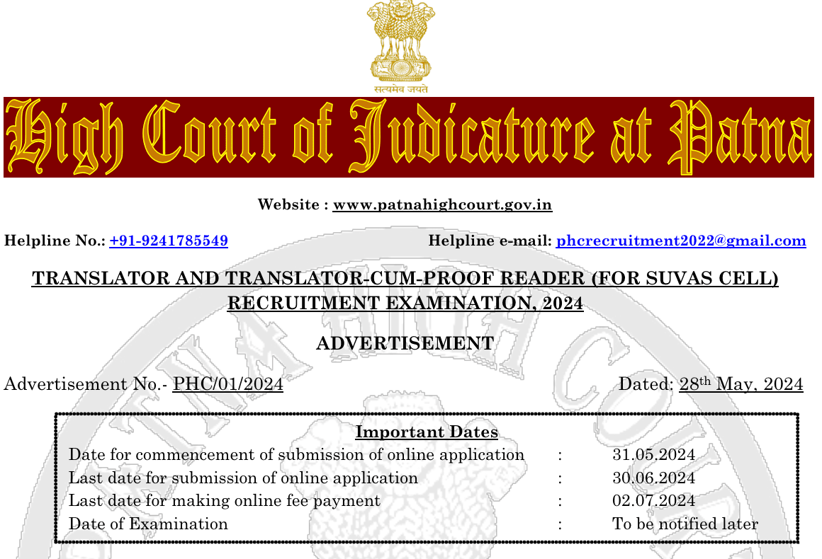 Patna High Court Translator Recruitment 2026 -Apply online for 80 Posts ...